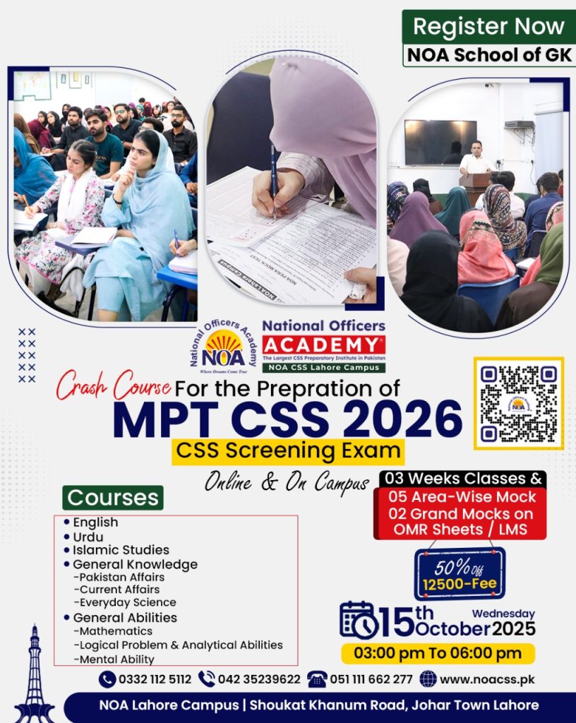 03 Week 𝐂𝐫𝐚𝐬𝐡 𝐂𝐨𝐮𝐫𝐬𝐞 𝐟𝐨𝐫 𝐌𝐏𝐓 𝐂𝐒𝐒 𝟐𝟎𝟐𝟔 | 𝐂𝐒𝐒 𝐒𝐜𝐫𝐞𝐞𝐧𝐢𝐧𝐠 𝐄𝐱𝐚𝐦 – NOACSS